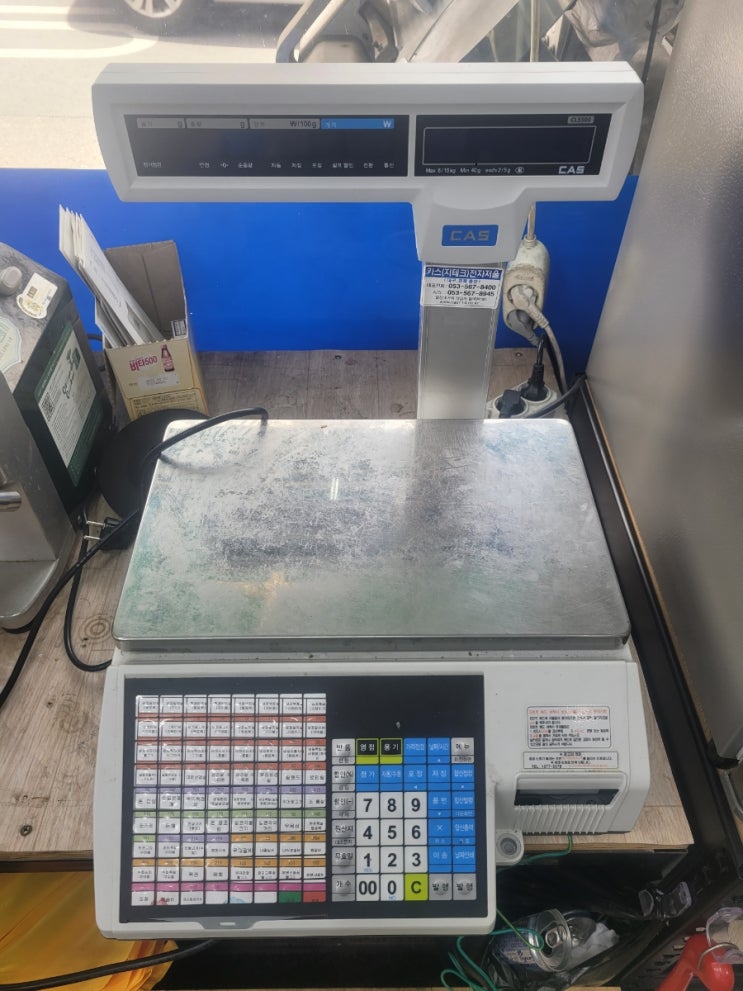 카스전자저울CL5500 입니다 : 네이버 블로그
