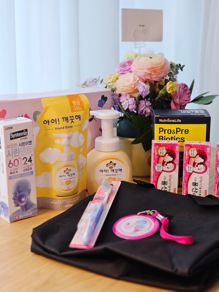 정보 임신 초기 챙길 혜택 리스트 7 가지바우처자동차보험조리원할인 등 이거면 끝 네이버 블로그