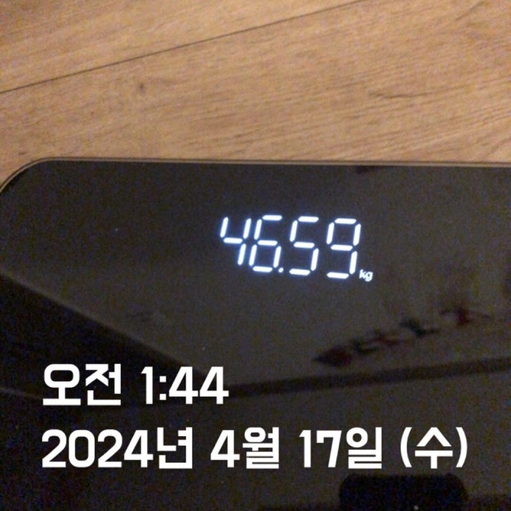 D-33 한달 10kg감량하기/49kg에서39kg : 네이버 블로그