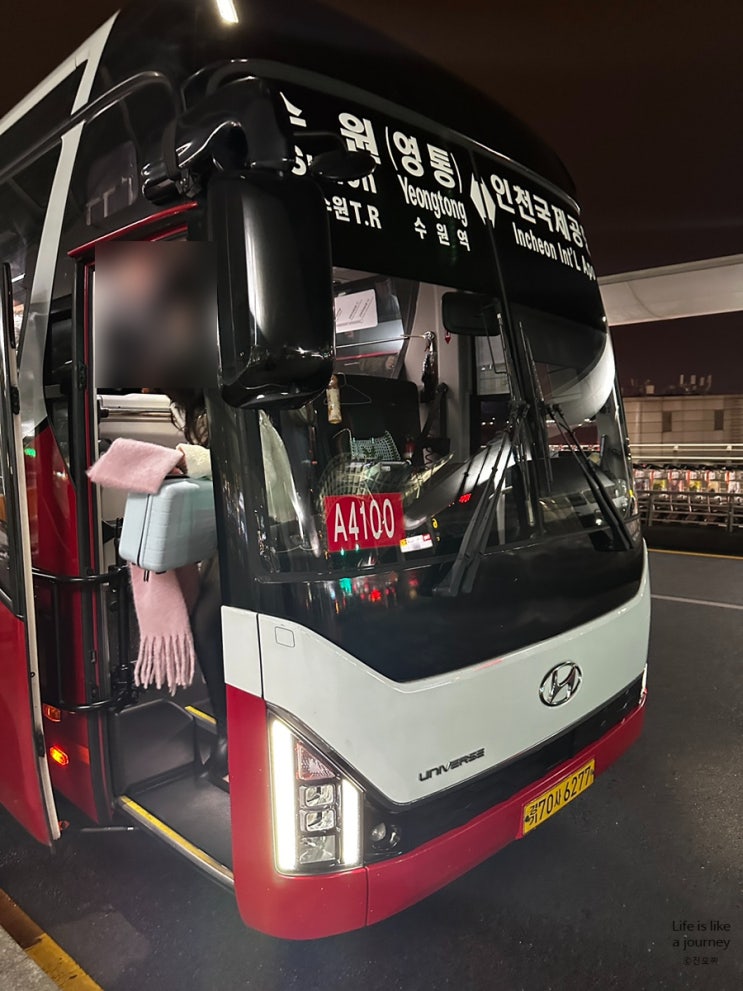 수원역 공항버스는 버스타고앱으로! A4100 예약 예매, 탑승위치, 소요시간 등 : 네이버 블로그