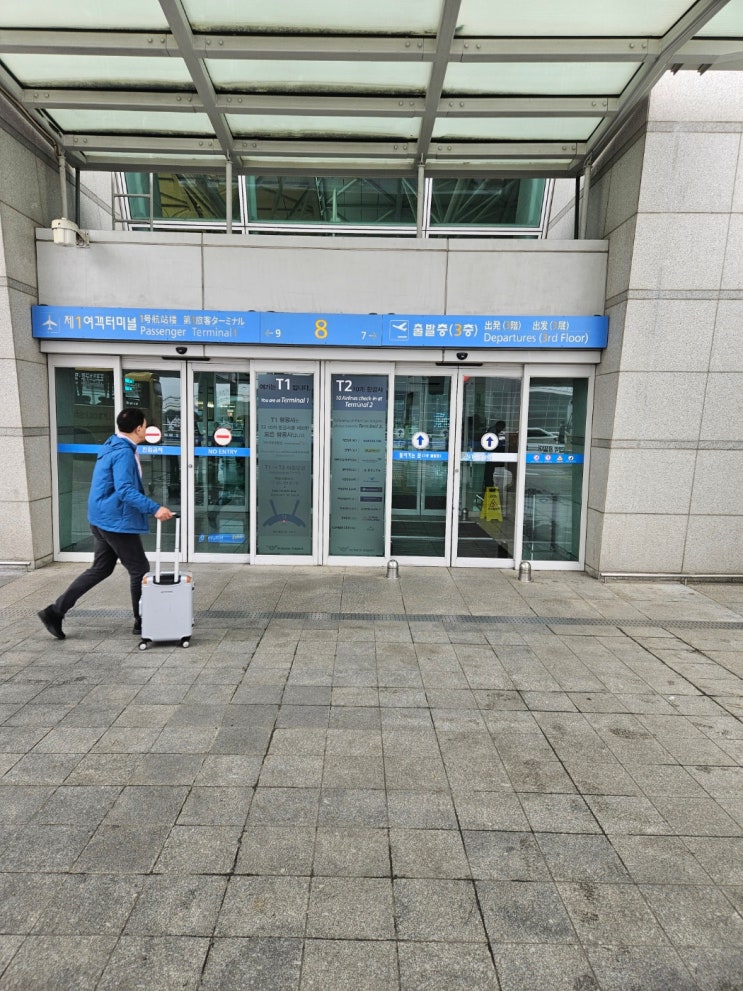 인천공항주차요금 게이트주차대행 인천공항로점 계기판 인증단독실내주차장운영하는곳 네이버 블로그