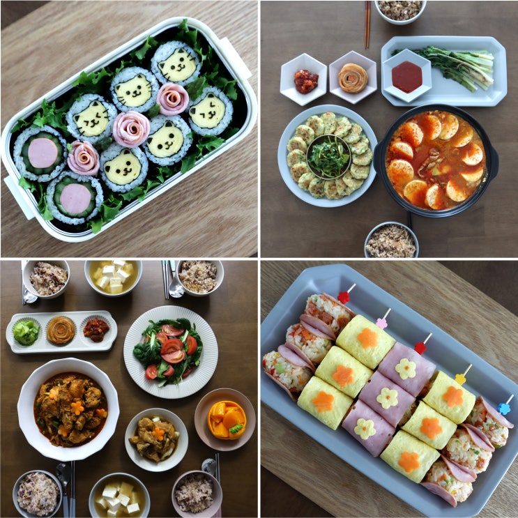 집밥 메뉴 4월 두 번째 주간 밥상 일주일 식단 네이버 블로그