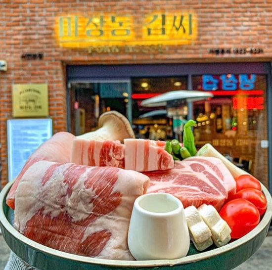 동남지구 회식장소로 좋은 청주맛집 마장동김씨 청주동남지구점 다녀왔어요 네이버 블로그