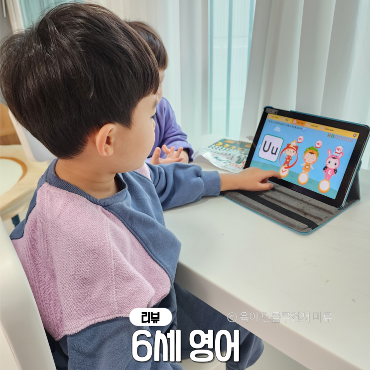 어린이 영화추천 6세 영어 윙크 체험하고 무료로 영화보기 네이버 블로그