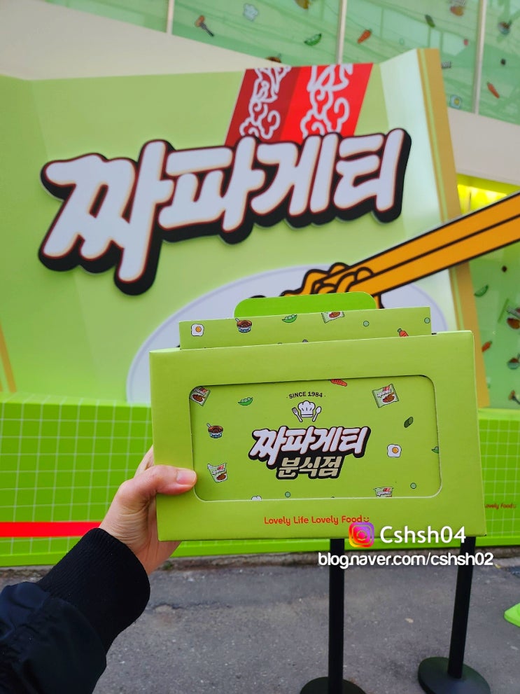 2시간 기다린 성수 짜파게티 5월 팝업스토어 즐기기 팁 및 놀거리 네이버 블로그
