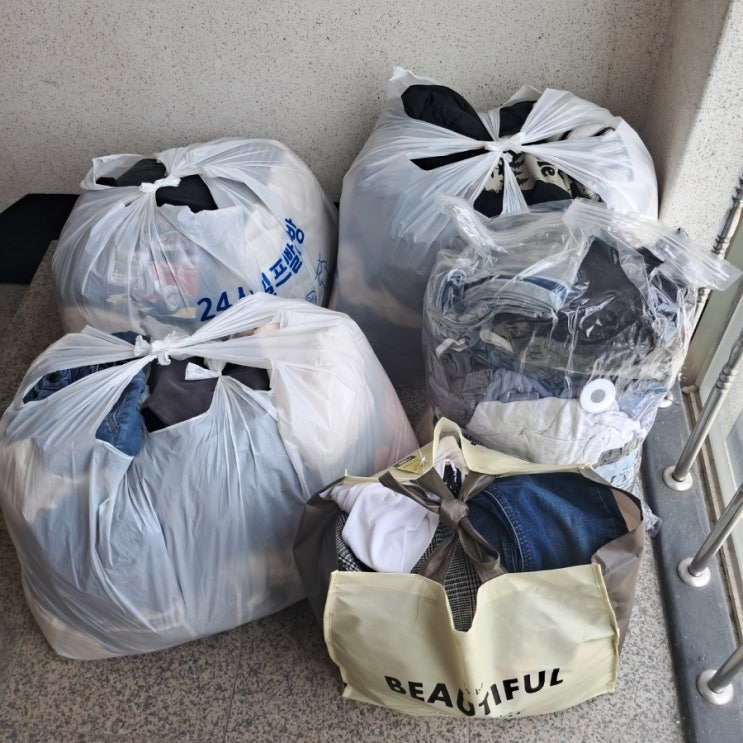 🏠집청소하고 용돈벌어보세요 헌옷 신발 가방삽니다 원주 춘천 이천 제천 충주 여주 헌옷수거 전문 헌옷픽업