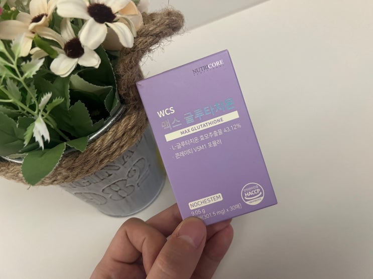액상 글루타치온 효과 효능 및 부작용 하루권장량 후기 네이버 블로그
