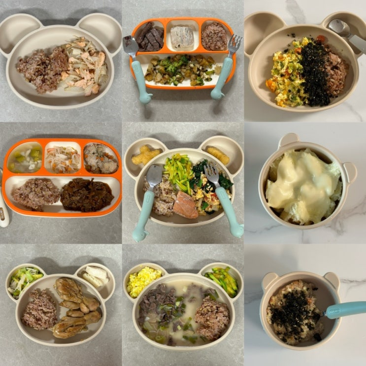 돌아기 유아식 12개월 13개월 14개월 15개월 아기 식단 반찬 추천 네이버 블로그
