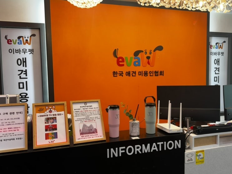 부천애견미용학원 다양한 견종 실견 실습 원한다면 : 네이버 블로그