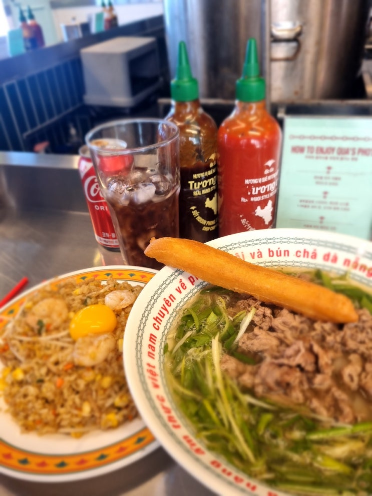 인천 부평 쌀국수 꾸아 qua 문화의 거리 동생과 함께 : 네이버 블로그