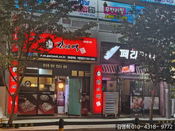 포항미분양 아파트 환호힐스테이트학산한신더휴엘리트파크힐스테이트더샾상생공원한신펜타시티대방펜타시티 한신부엉이부동산 문의주세요