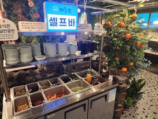 울산 동구 모임장소 추천 제줏간 울산동구점 네이버 블로그