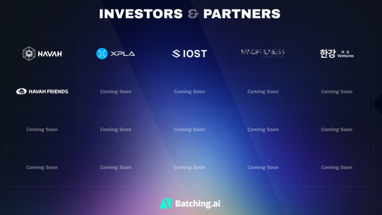 에어드랍 확정 코인 소개 #5 배칭 Batching.ai (하바, 엑스플라) : 네이버 블로그