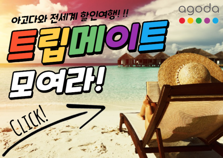 Agoda 다낭 여행 다낭 호텔 치 하우스 다낭 호텔 앤 아파트먼트 아고다로 할인 예약하기 네이버 블로그
