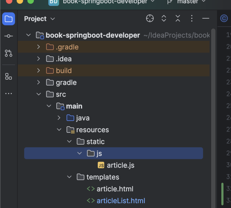 인텔리제이 폴더 보기 또는 패키지 보기 설정 intellij folder view setting : 네이버 블로그