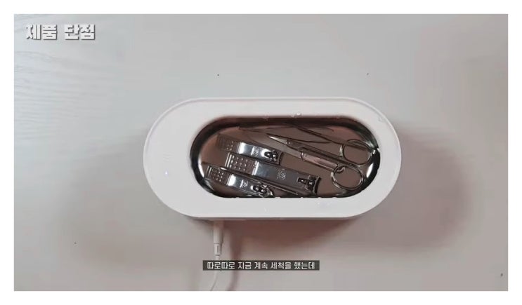 초음파세척기 효과 원리 특징 올바른 사용법은 네이버 블로그