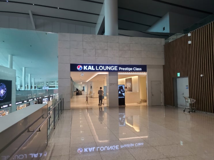 23.9 대한항공 쿠알라룸푸르 KE671 A333 프레스티지 탑승후기 : 네이버 블로그