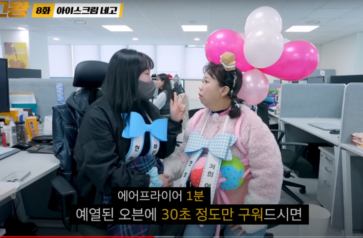 네고왕 다이어트 아이스크림 라라스윗 2주만에 받아서 먹어봤어요 네이버 블로그