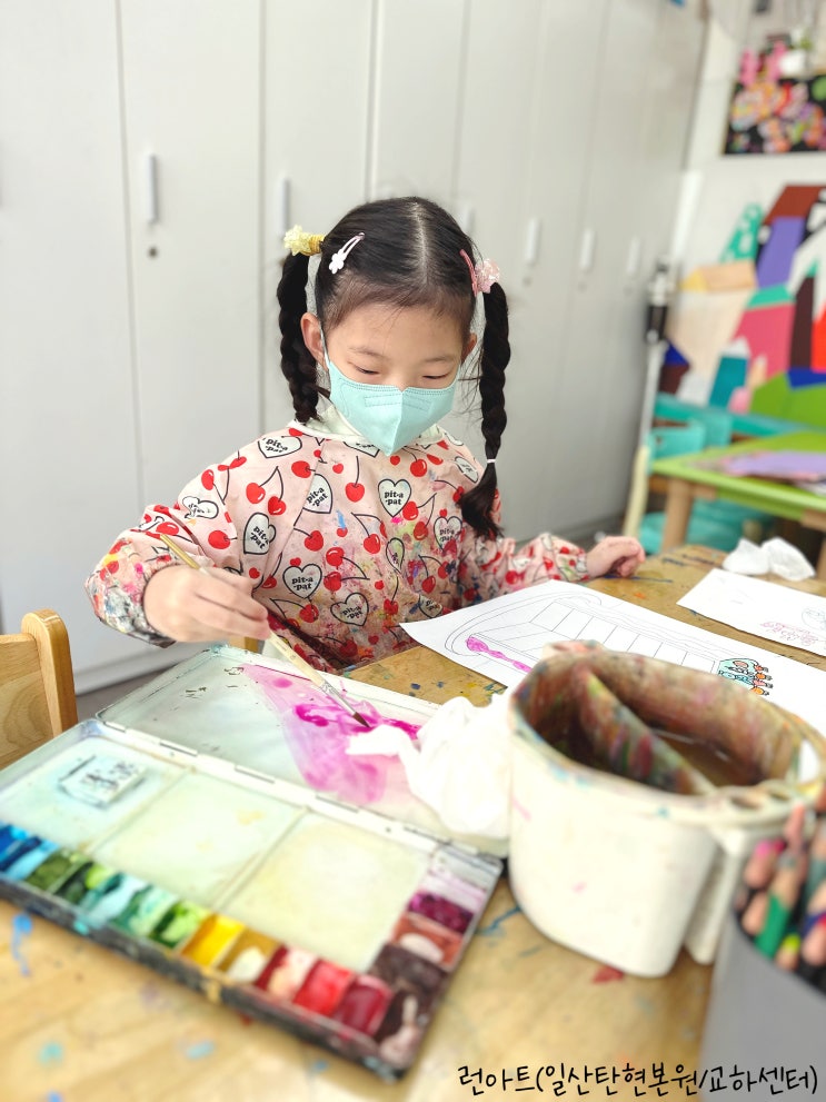 런아트 초등반미술수업색상환명도단계 일산탄현동미술학원초등미술식사동덕이동미술수업런아트미술학원기초미술수업