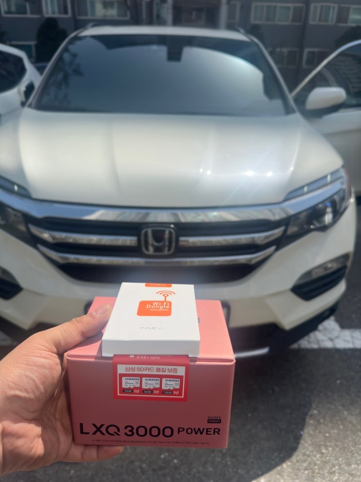 일산 고양시 동구 출장블랙박스) 혼다 파일럿 파인뷰 lxq3000power+wifi동글이작업 : 네이버 블로그