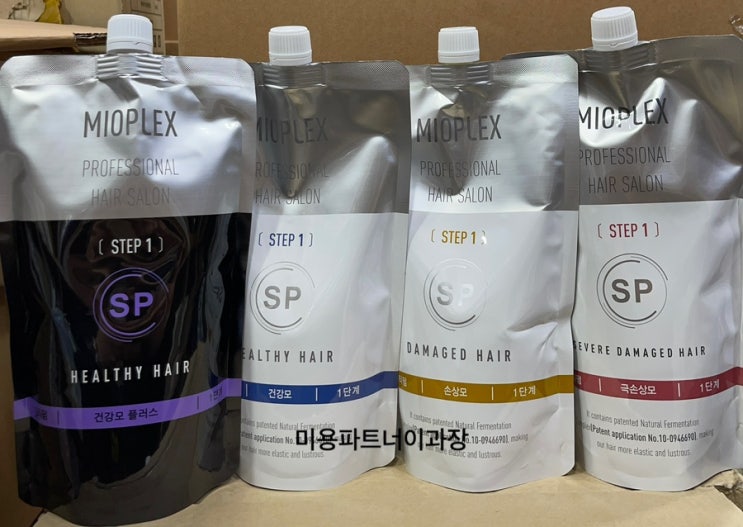 미오플렉스 펌제 | 미오플렉스 SP 매직약 | 열펌제 추천 | 펌제 추천 : 네이버 블로그