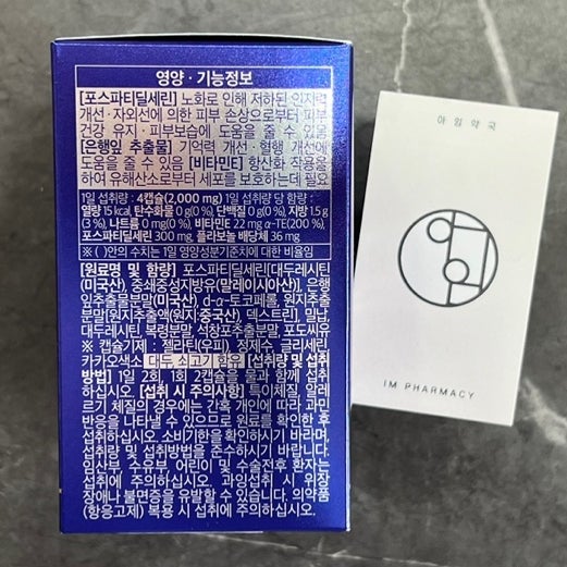 기억력 인지력 개선을 위한 뇌 건강 영양제 메멘토플러스 네이버 블로그