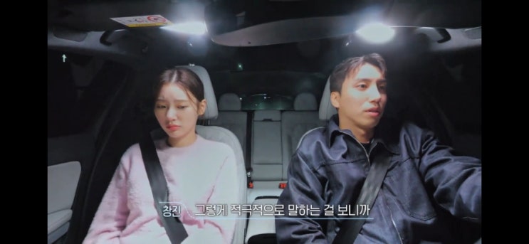 환승연애3 최종커플 대환장 결말 나 이거 왜 본거니...40대 아줌마의 울화통 터지는 시청후기 : 네이버 블로그