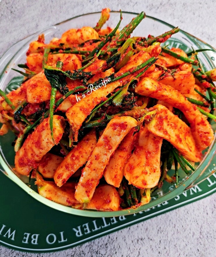 알타리무김치 총각김치 쪽파김치 맛있게 담그는법 알타리 절이기 양념레시피 네이버 블로그