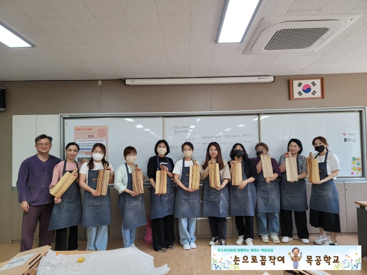 학부모연수 세월을 담은 나만의 캄포도마 만들기 성남 문원중학교 목공교육전문가 한스아저씨의 찾아가는 목공교실 네이버 블로그