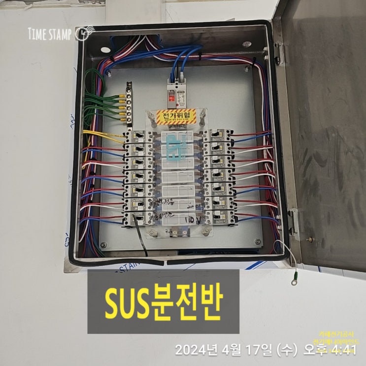 서대문구상가전기공사 7평카페셀프인테리어고객 노출스틸파이프전선관배관시공 후 다시 철거하고 부분목공cd난연전선관 재시공한 전력간선