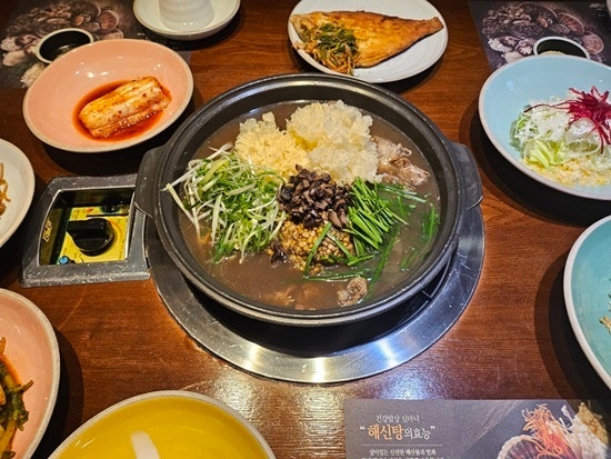 청라맛집 건강밥상심마니청라점 해산탕과 토종닭백숙으로 건강한 한 끼로 기력을 회복해요 네이버 블로그