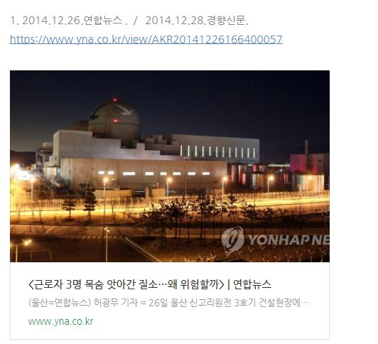 고압가스 안전교육 - 질소 가스 위험성 2 : 네이버 블로그