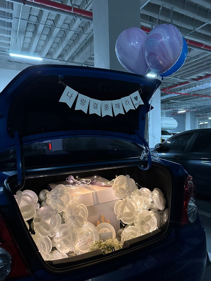 풍선 프로포즈 차프로포즈 카프로포즈 자동차 프로포즈 트렁크 프로포즈 동탄 프로포즈 꾸미기 네이버 블로그