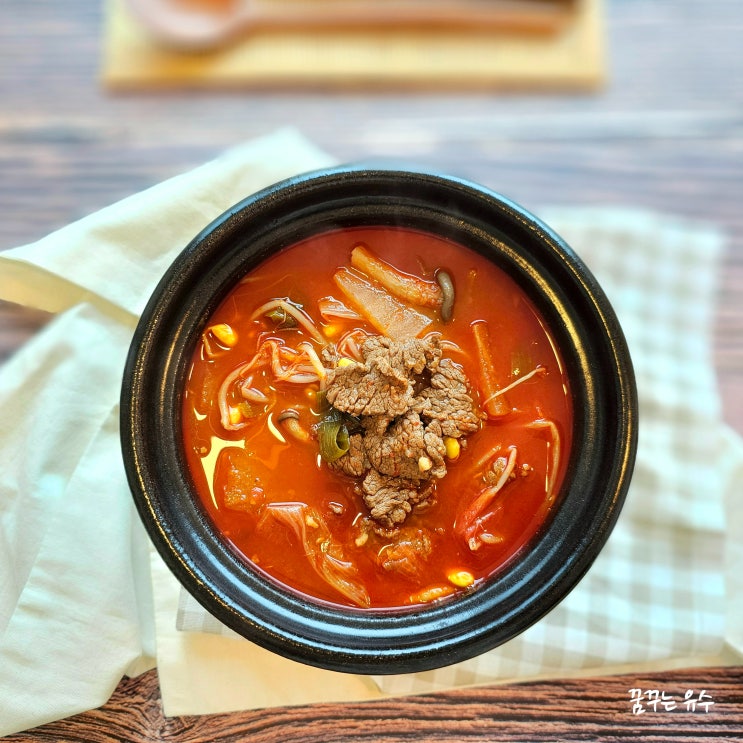류수영 편스토랑 육개장 레시피 평생육개장 고사리 토란대 없이 맛있는 육개장 네이버 블로그