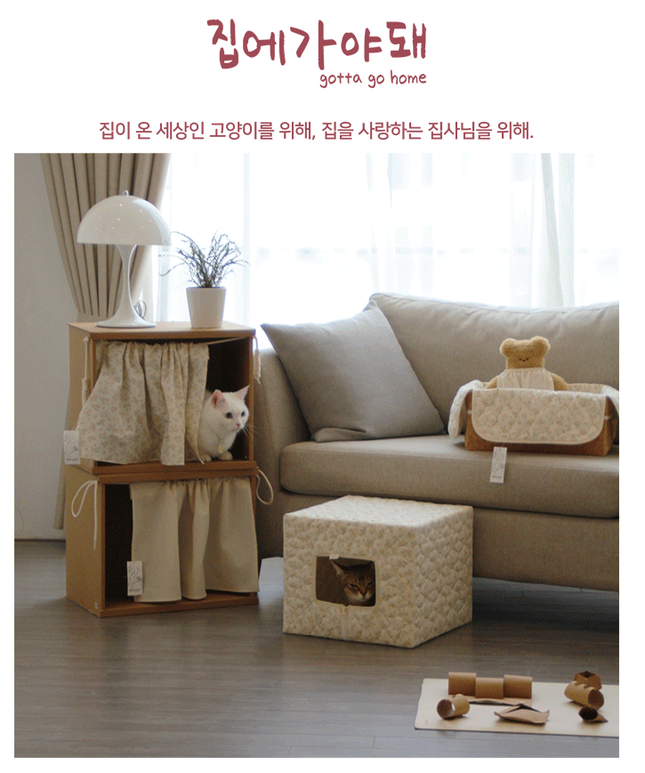 집에가야돼 블랙 고양이 썬베드 해먹 집에가야돼 블랙하트 고양이 누빔 숨숨집 아우스리푸 슬립백 네이버 블로그