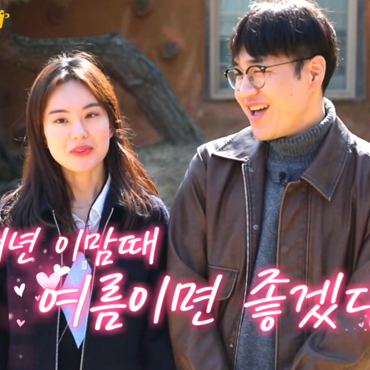 나는솔로 19기 라방 옥순 상철 현커 결혼 영수 영자 근황 영숙 광수 5월 결혼설 사실무근 요즘넷플뭐봄 네이버 블로그