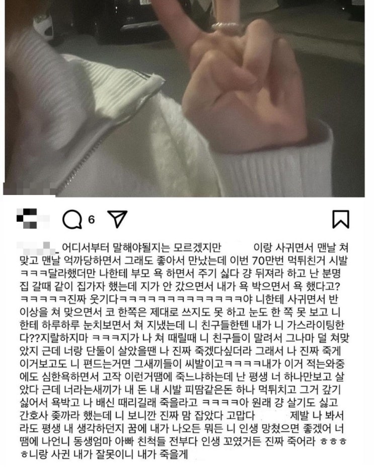 거제 전남친폭행으로 사망한 20살피해자 폭력으로 11건이나신고했지만현재 탄원서접수중 네이버 블로그