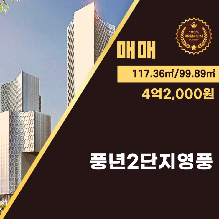 김포시 북변동풍년2단지영풍 매매4억2000만원 사우역학원가기본급매이사협의 네이버 블로그