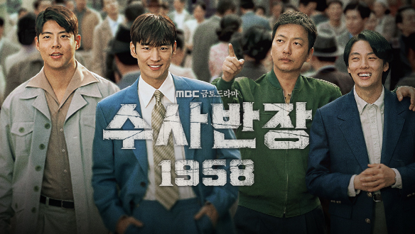 mbc수사반장1958드라마촬영지세트장 황천마을 서울최불암집슈퍼 박영한종남경찰서 교도소 일본가옥 : 네이버 블로그