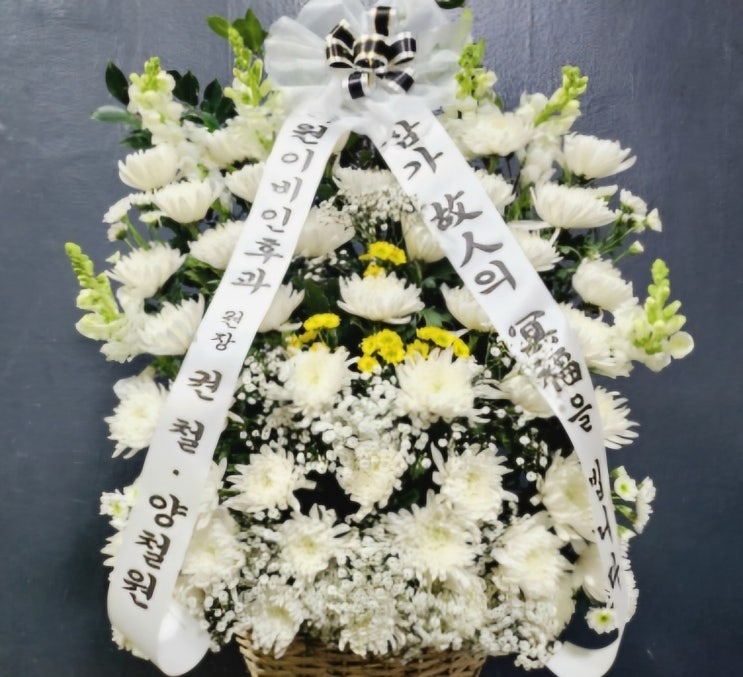 대구가톨릭대학교병원장례식장 대구카톨릭병원장례식장대구가톨릭대학교의료원장례식장요셉관대구근조화환대구화환대구근조바구니대구