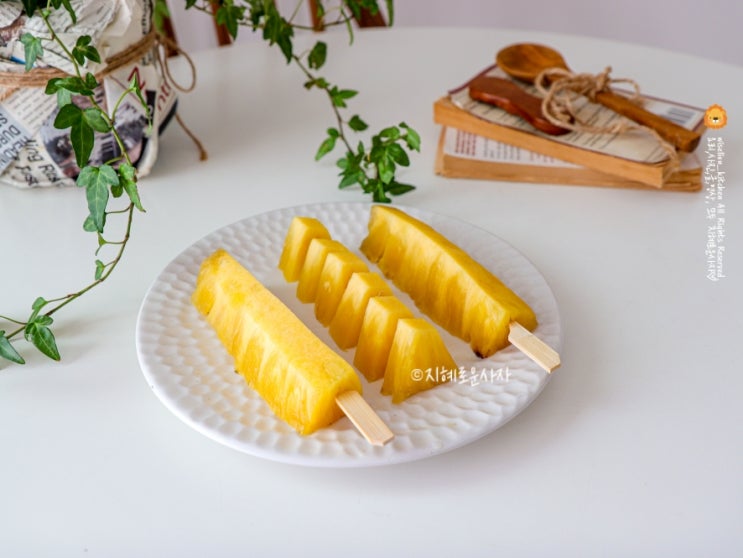 통 파인애플 자르기 과일플레이팅 손질 및 예쁘게 자르는법 네이버 블로그