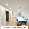 군산 수송동아파트 가성비 부분공사로 전체인테리어 효과를 아이파크 46평 네이버 블로그