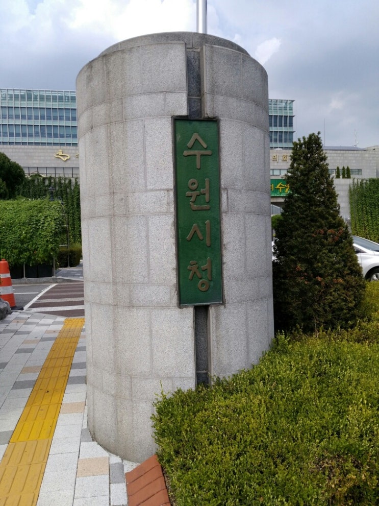 수원특례시에 새로 생길 역세권 신분당선 용인경전철 연장 동탄인덕원선 수원1호선 네이버 블로그