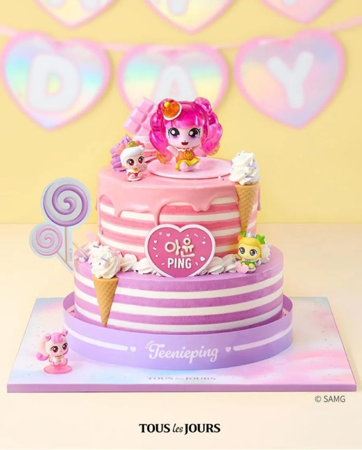 새콤달콤 티니핑 케이크 찾아 삼만리 뜨레쥬르 파바 배스킨라빈스까지 섭렵 : 네이버 블로그