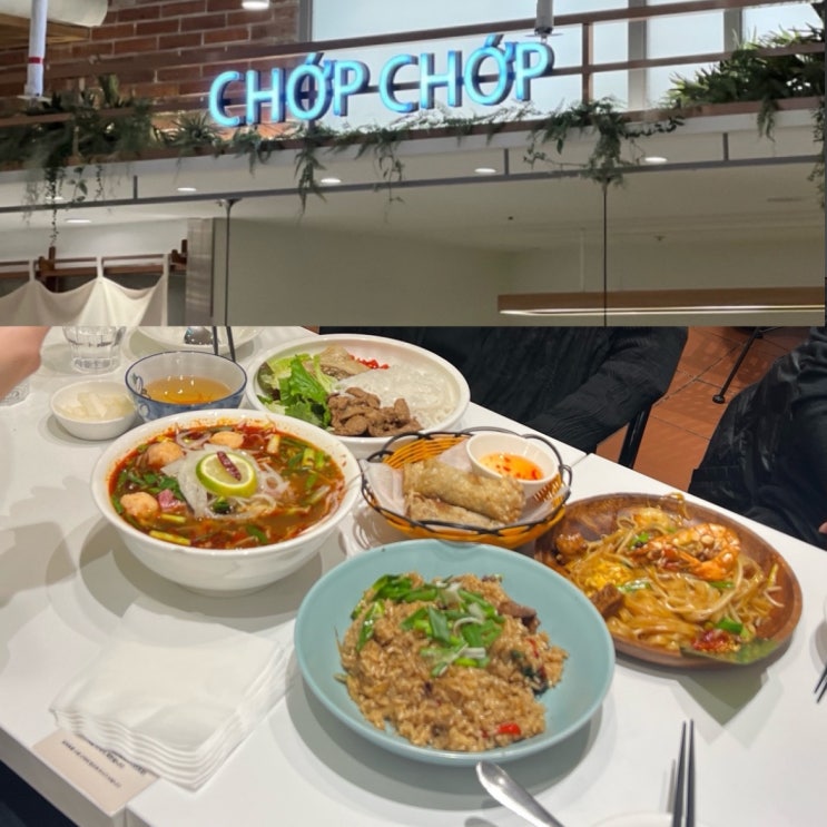 잠실 롯데월드몰 웨이팅 맛집 촙촙 네이버 블로그