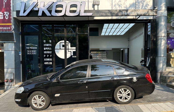 인천 주안동 르노삼성 SM5 임프레션 가성비 썬팅 재시공 : 네이버 블로그