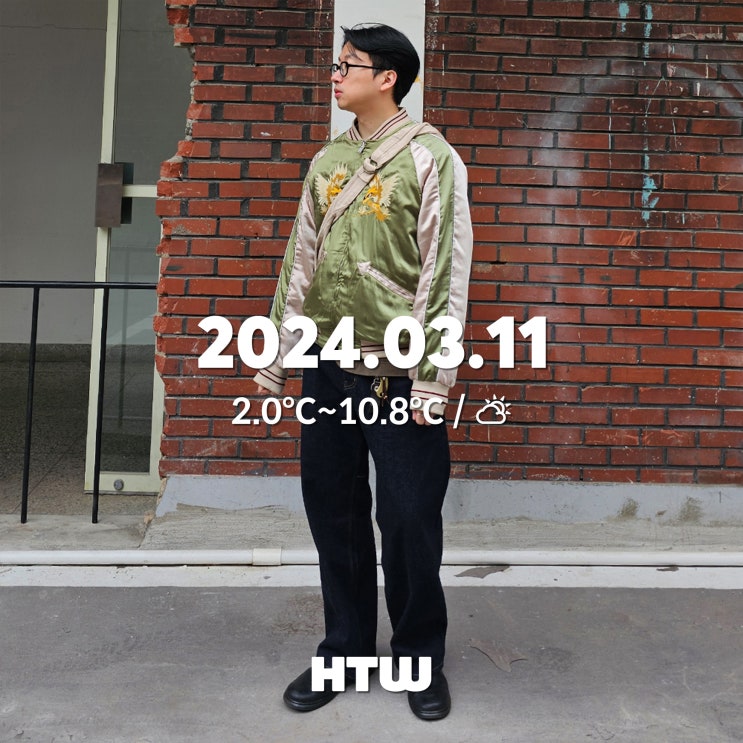 남자 스카쟌 코디 L 브론슨 수베니어자켓유니폼브릿지 헌팅 블레이저펜필드 데밀 생지 데님팬츠캐피탈 스너프킨 호버백 네이버 블로그
