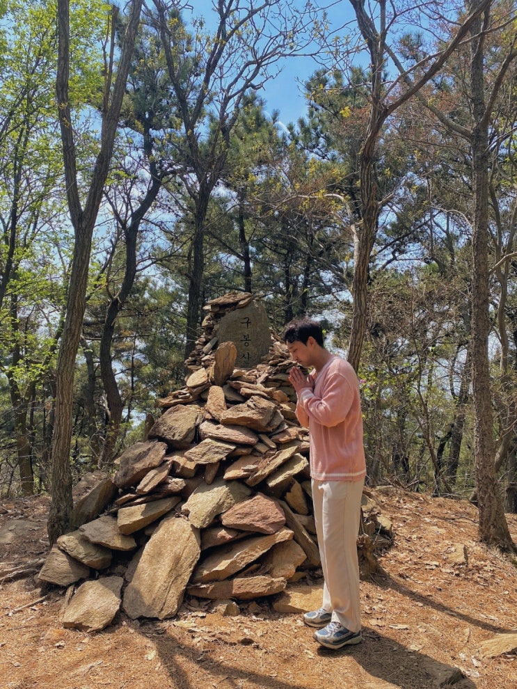 인천 Bac 섬앤산 인증 신도 구봉산 등산 코스 최단 코스 네이버 블로그