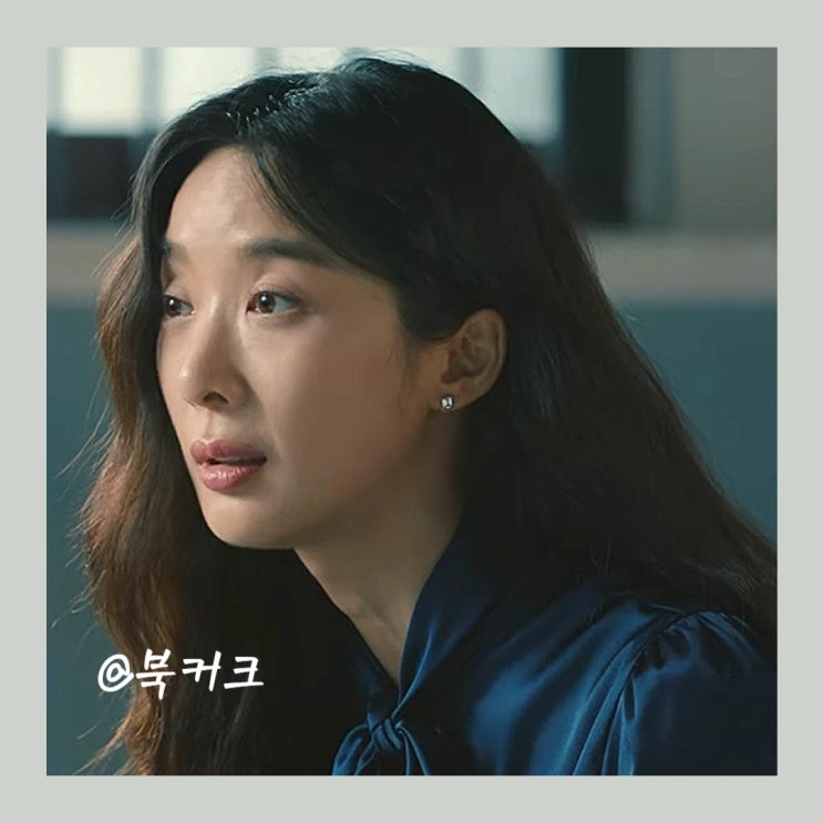 드라마 하이드 10회 하연주의 사과 반사 11화 예고 : 네이버 블로그