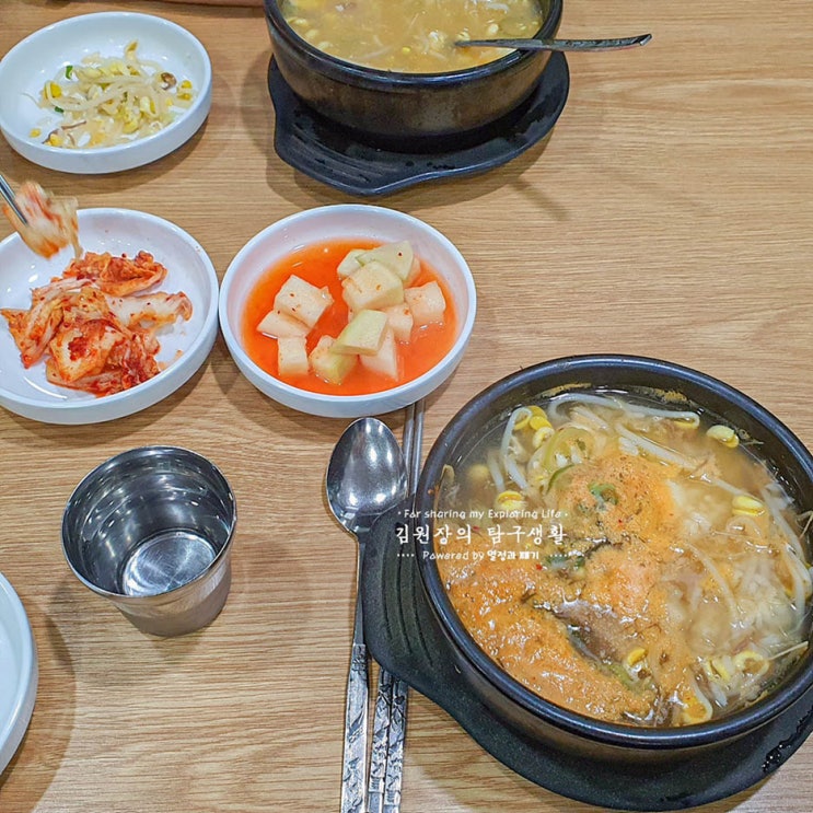 노원역 전주콩나물국밥 콩나물해장국 네이버 블로그